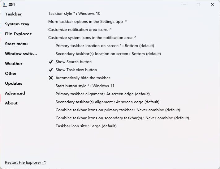 ExplorerPatcher - 软件 - Razon Yang